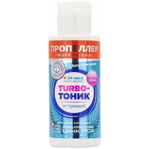 Turbo-Тоник от прыщей 100мл