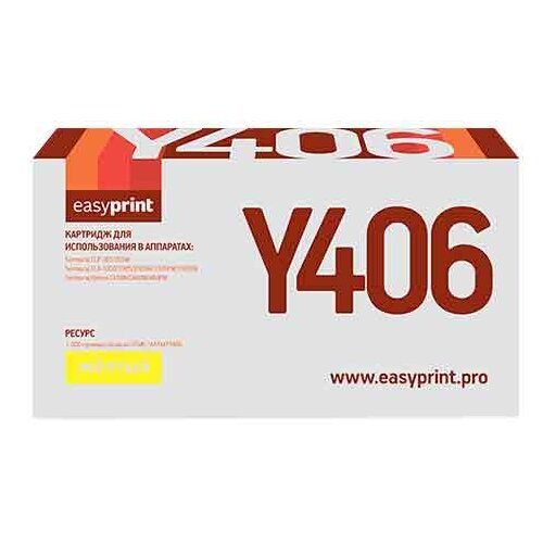 Картридж EasyPrint LS-Y406, 1000 стр, желтый