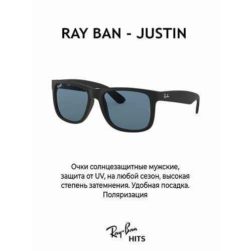 Солнцезащитные очки Ray-Ban 4165 622/2V 55, черный