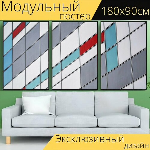 Модульный постер "Архитектура, милан, цвета" 180 x 90 см. для интерьера