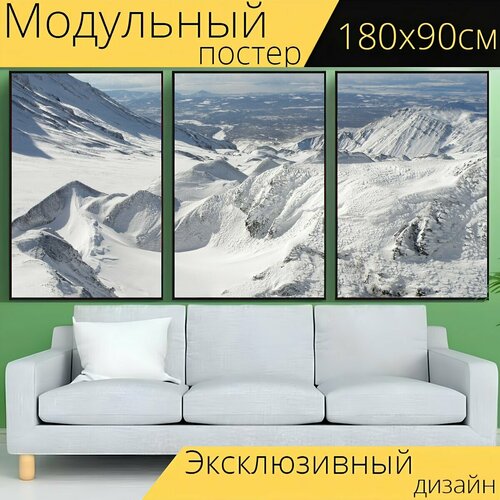 Модульный постер "Вулкан, горы, подножье" 180 x 90 см. для интерьера