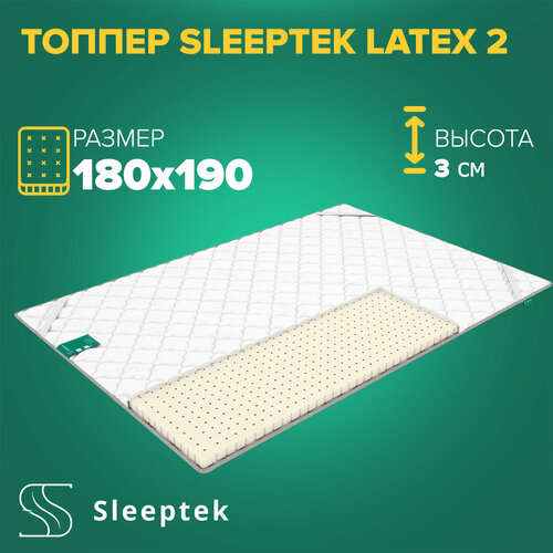 Топпер Sleeptek Latex 2 180х190
