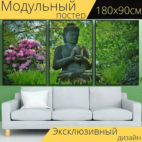 Модульный постер "Статуя, будда, молиться" 180 x 90 см. для интерьера