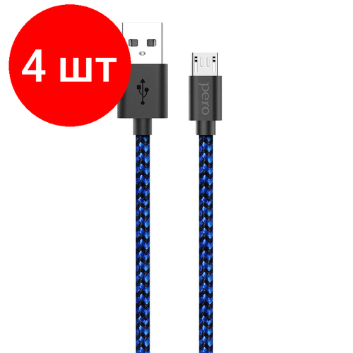 Комплект 4 штук, Кабель USB PERO DC-04 micro-USB, 2А, 2м, Blue-black