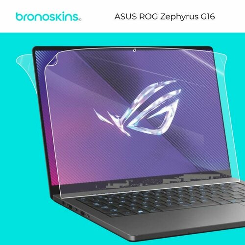 Защитная пленка на экран ASUS ROG Zephyrus G16 (Глянцевая)