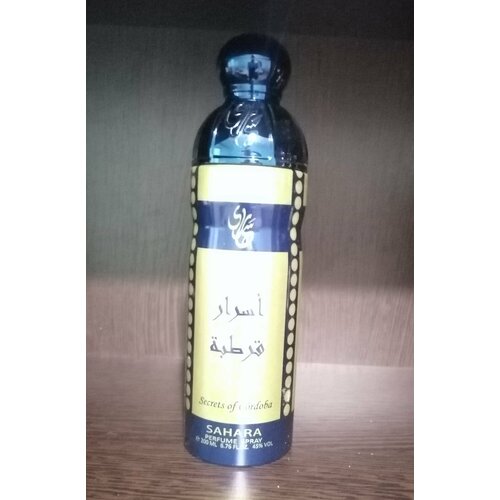 "Асрар Курдува" - Арабский дезодорант, 200мл для тела