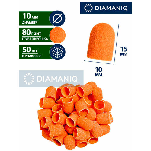 Шлифовальные песочные колпачки для педикюра DIAMANIQ 10 мм, грубые 80 грит, для пяток, стопы, 50 шт