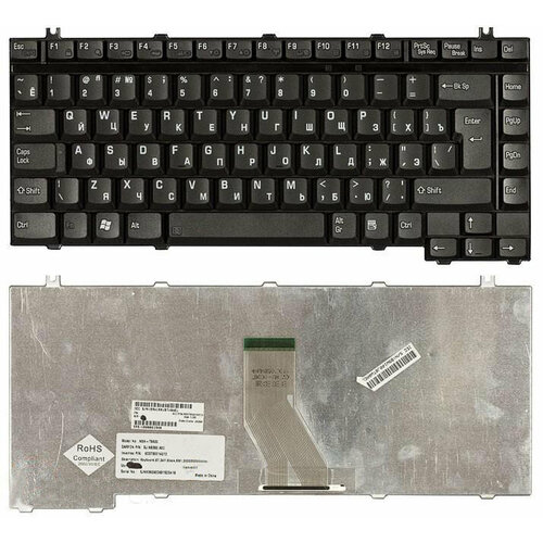 Клавиатура для ноутбука Toshiba Satellite A50 черная