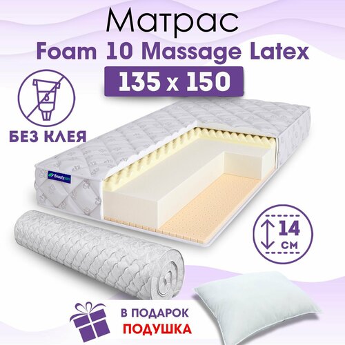 Ортопедический матрас Beautyson Foam 10 Massage Latex без клея, 135х150, 14 см, беспружинный, полутороспальный, на кровать, для дивана, мягкий