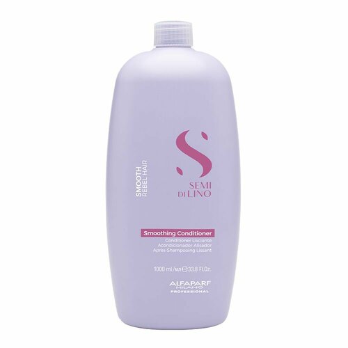 Alfaparf Milano Разглаживающий кондиционер для непослушных волос Smoothing Conditioner, 1000 мл профессиональный уход за волосами / Италия