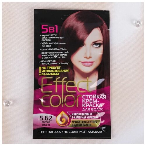 Cтойкая крем-краска для волос Effect Сolor тон спелая вишня, 50 мл