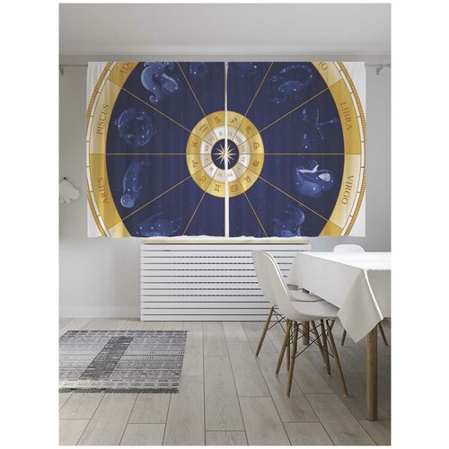 Классические шторы JoyArty "Королевский цвет астролигии", серия Oxford DeLux, 2 полотна 145x180 см