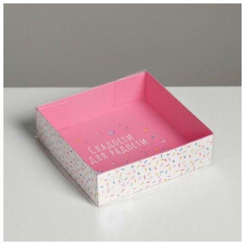 Коробка для макарун с PVC крышкой, кондитерская упаковка «Сладости для радости», 12 х 12 х 3 см(5 шт.)