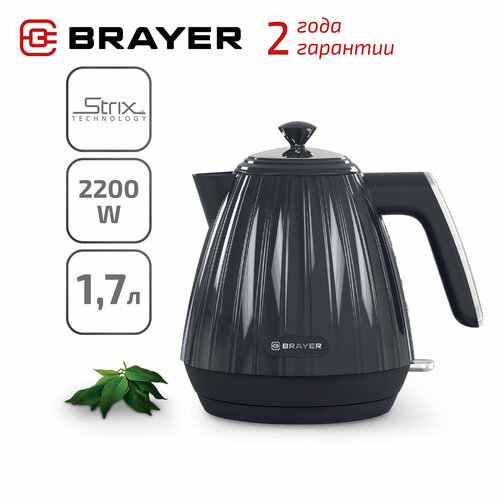 Чайник электрический BRAYER BR1074