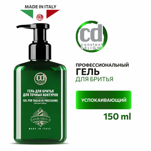 Гель для бритья для точных контуров Barber Care Constant Delight, 150 мл