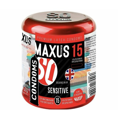 Maxus Ультратонкие презервативы MAXUS Sensitive - 15 шт.
