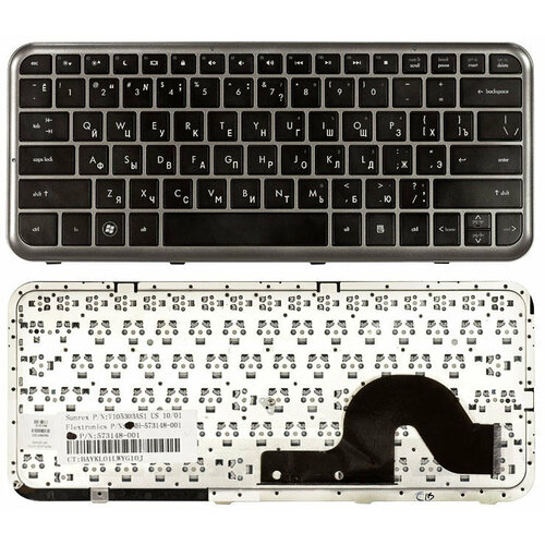 Клавиатура для HP Pavilion DM3-1012 черная с серой рамкой