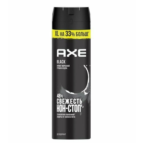 Набор из 3 штук Дезодорант спрей мужской Axe Black 200мл