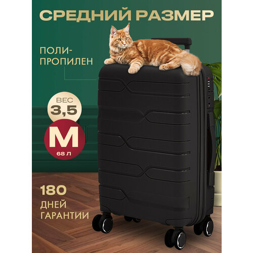 Чемодан MYxBAG, 68 л, размер M, черный