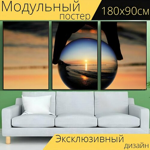 Модульный постер "Стеклянный шар, заход солнца, пляж" 180 x 90 см. для интерьера