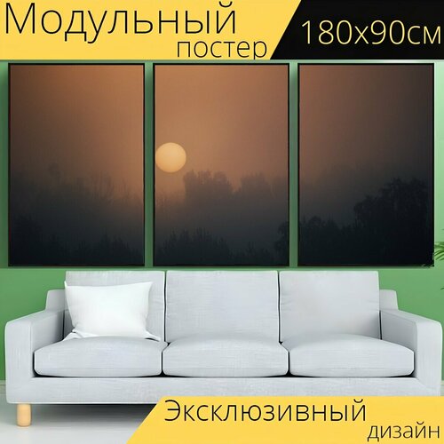 Модульный постер "Восход солнца, утро, восход" 180 x 90 см. для интерьера