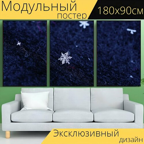 Модульный постер "Снежинка, хлопья, ледяной кристалл" 180 x 90 см. для интерьера