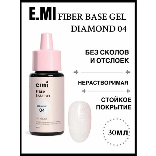 Emi База для гель-лака , базовое покрытие 30 мл Fiber base