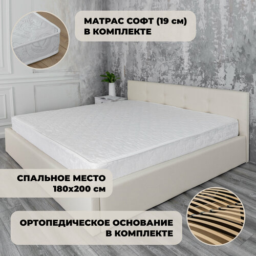 Кровать двуспальная Роза Экокожа Белая с матрасом Софт (19 см), 180х200 см
