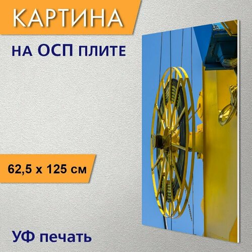 Вертикальная картина на ОСП "Кран, веревки, промышленность" 62x125 см. для интерьериа