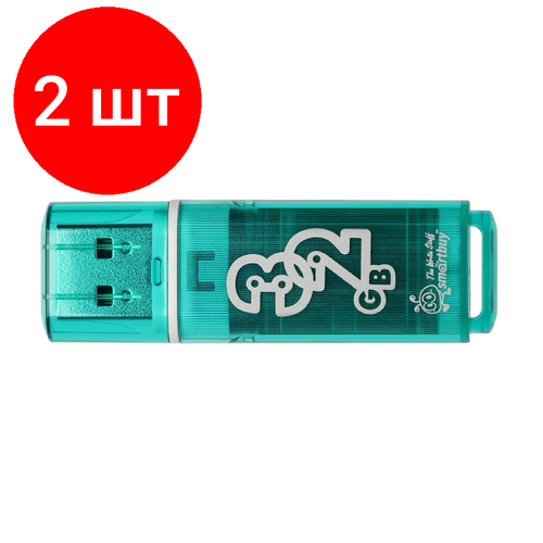 Комплект 2 штук, Флеш-память Smartbuy Glossy, 32Gb, USB 2.0, зел, SB32GBGS-G