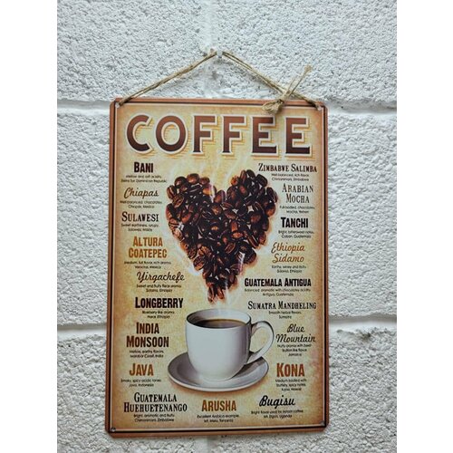 Кофе постер на стену 20 на 30 см шнур-подвес в подарок