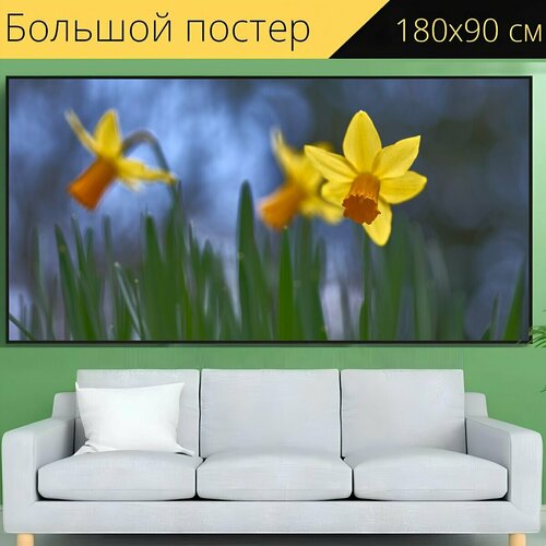 Большой постер "Нарцисс, весна, пасхальные колокола" 180 x 90 см. для интерьера