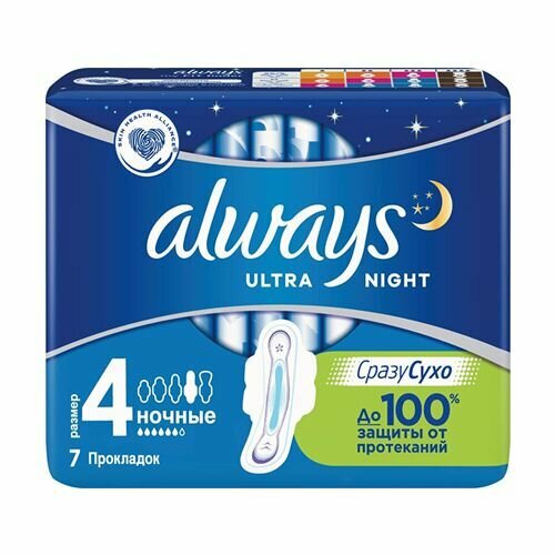 Always Прокладки женские гигиенические 7 Ultra Night, 7 шт в упаковке