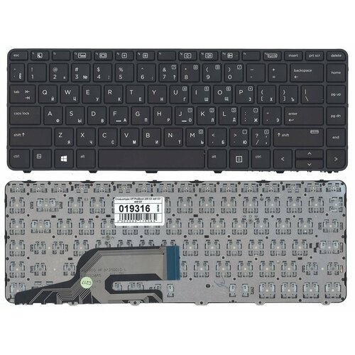 Клавиатура для ноутбука HP 811861-001 черная с рамкой