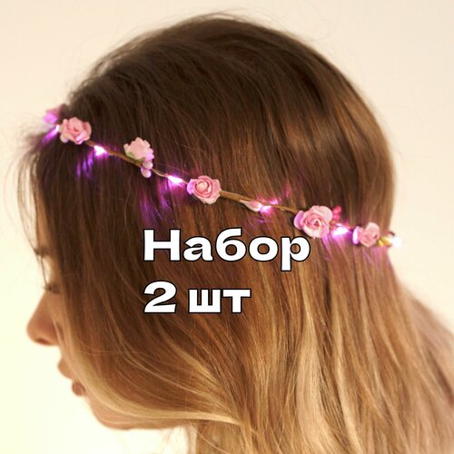 Ободок для волос женский светящийся с цветами розовый, набор 2 шт