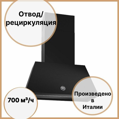 Настенная вытяжка 83,2x70x37,8 см Bertazzoni Heritage KR70HER1NEDA черная