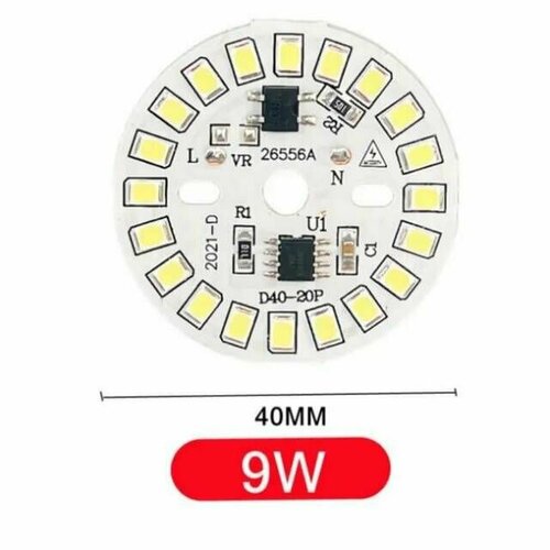 Алюминиевая круглая светодиодная плата (модуль) 9W 220V led smd 2835, белый теплый свет