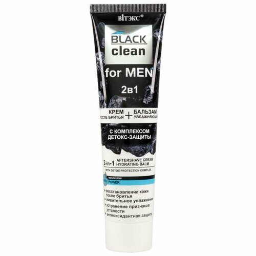 Крем после бритья + Увлажняющий бальзам детокс-защита Витэкс for Men Black Clean, 100 мл (комплект из 5 шт)