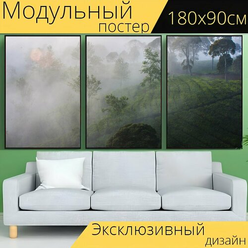 Модульный постер "Облака, пейзаж, зеленый" 180 x 90 см. для интерьера