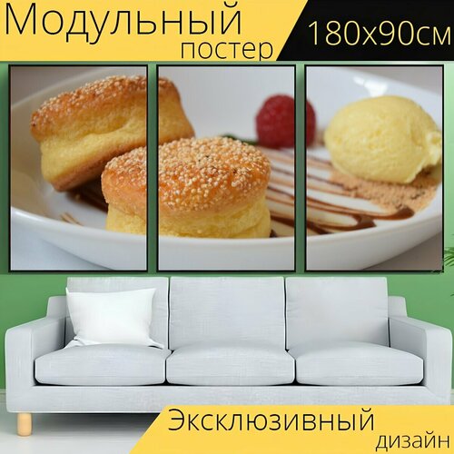 Модульный постер "Десерт, выпечка, мороженое" 180 x 90 см. для интерьера