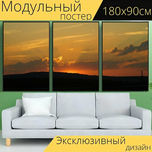Модульный постер "Заход солнца, послесвечение, вечернее небо" 180 x 90 см. для интерьера