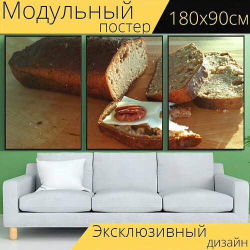 Модульный постер "Творожный хлеб, хлеб, торт" 180 x 90 см. для интерьера