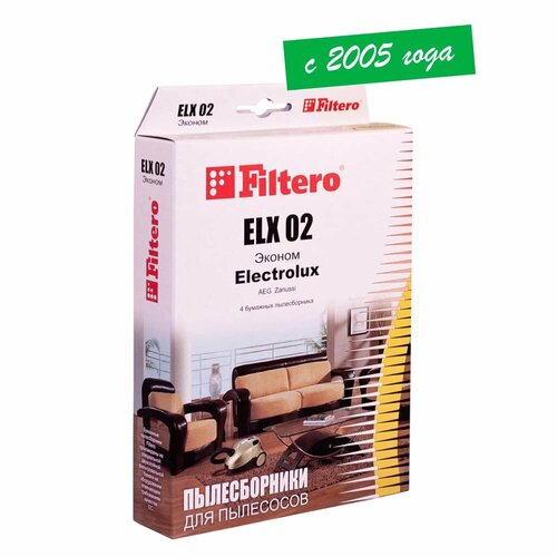 Мешки-пылесборники Filtero ELX 02 (4) Эконом, для пылесосов Electrolux, AEG, бумажные, 4 штуки