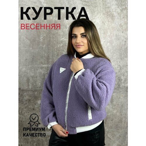 Куртка Diffberd, размер 56, фиолетовый