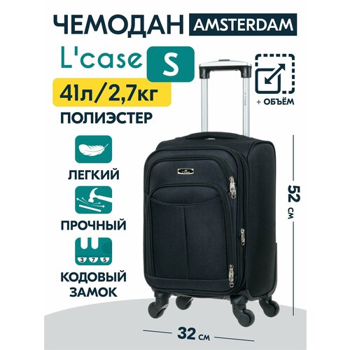 Чемодан L'case Amsterdam AMSTERDAM, 40 л, размер S, черный