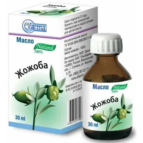 Elfarma масло косметическое жожоба 30 мл