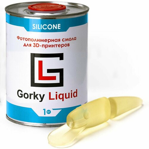 Фотополимерная смола Gorky Liquid Silicone 1кг (Полупрозрачный)