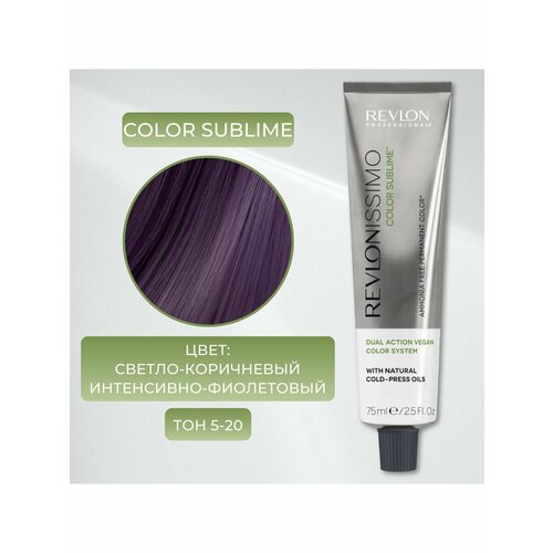 COLOR SUBLIME VEGAN краска для волос 5-20 тон.