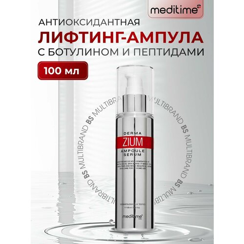 Meditime Антиоксидантная лифтинг-ампула с ботулином и пептидами Meditime Botalinum Derma Zium Ampoule Serum, 100мл