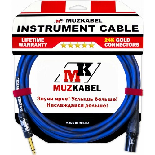 Инструментальный кабель MUZKABEL AXSMK5N - 4,5 метра, JACK (моно) - XLR (папа)